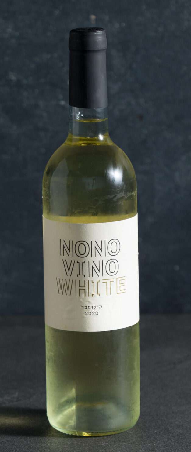 לבן NONO - נונו מימי